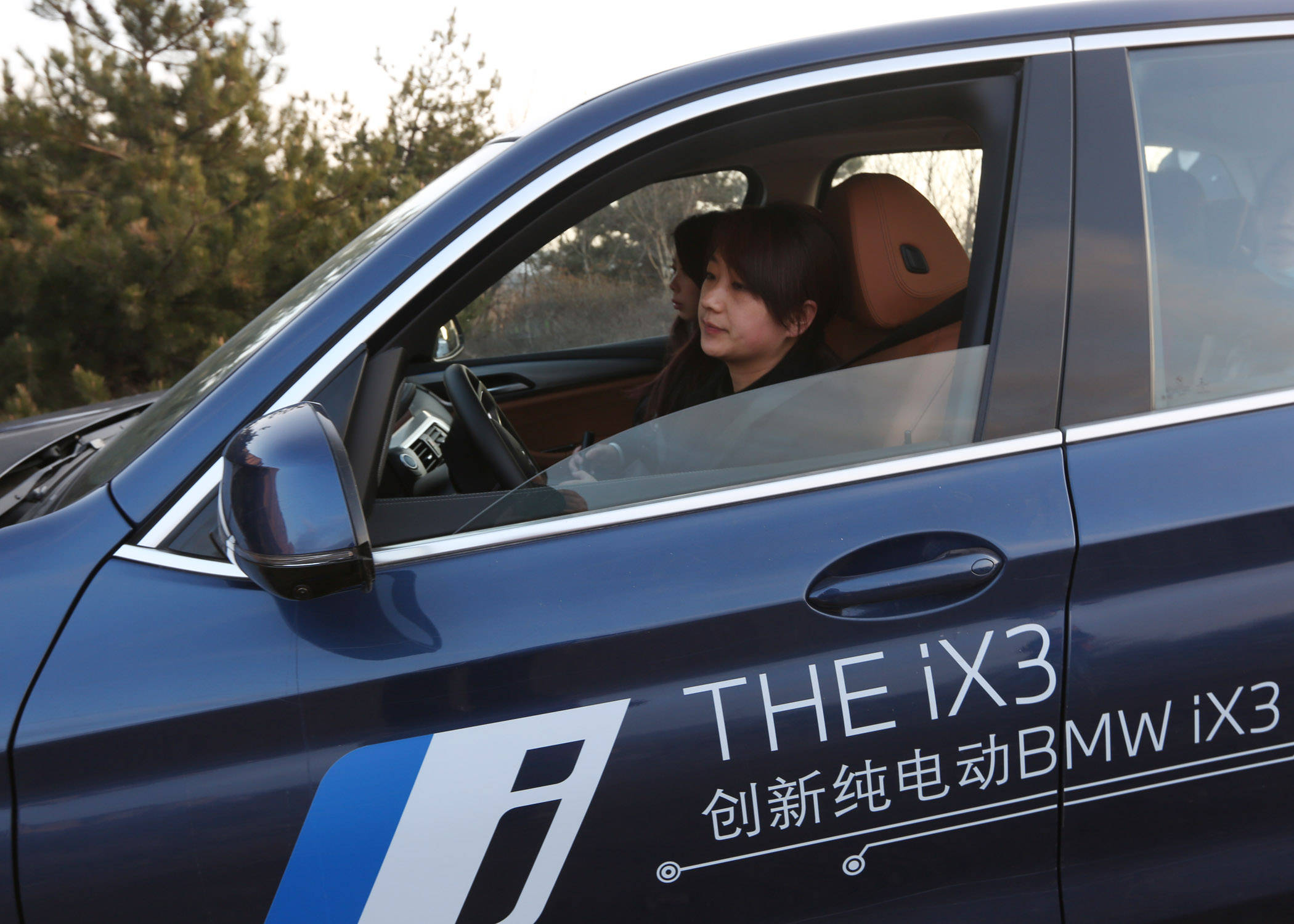 长治宝诚创新纯电动BMW iX3试驾体验活动完美收官_搜狐汽车_搜狐网