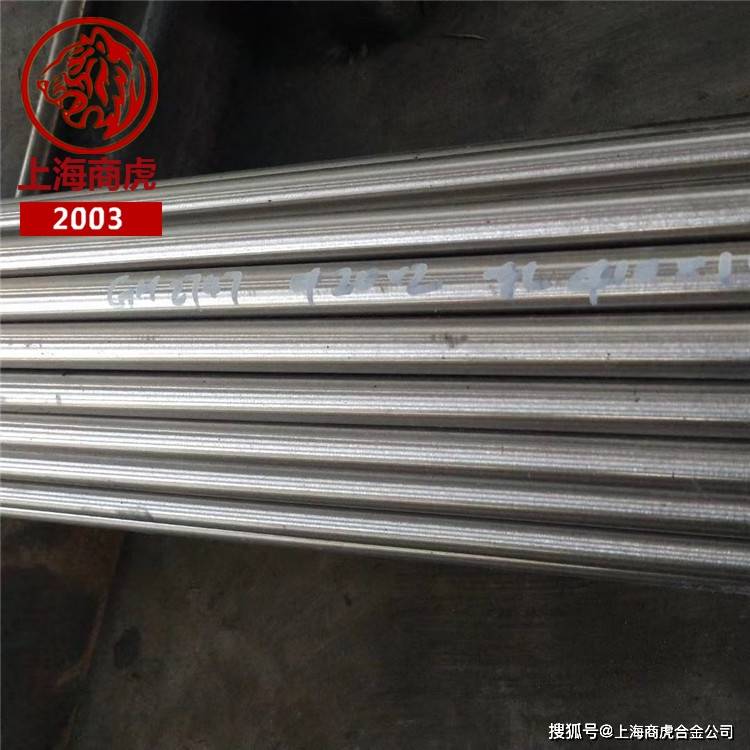 GH2747棒材GH2747无缝管GH2747板材-搜狐大视野-搜狐新闻