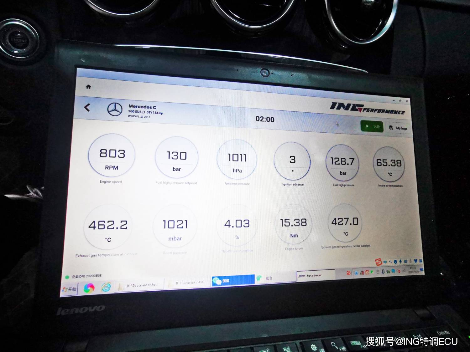 21款奔驰c260 1.5T混动刷ecu动力升级ING PERFORMANCE特调实战案例_搜狐汽车_搜狐网
