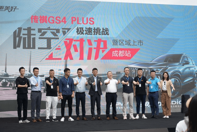 售价12.68万起，挑战罗宾逊R44直升机，传祺GS4 PLUS做到了完胜_搜狐汽车_搜狐网