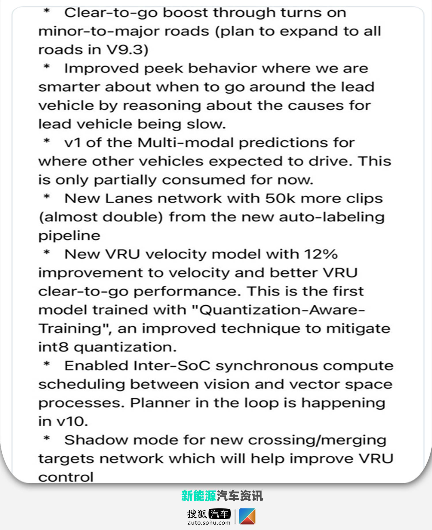 改善驾驶行为 特斯拉FSD Beta 9.2发布_搜狐汽车_搜狐网