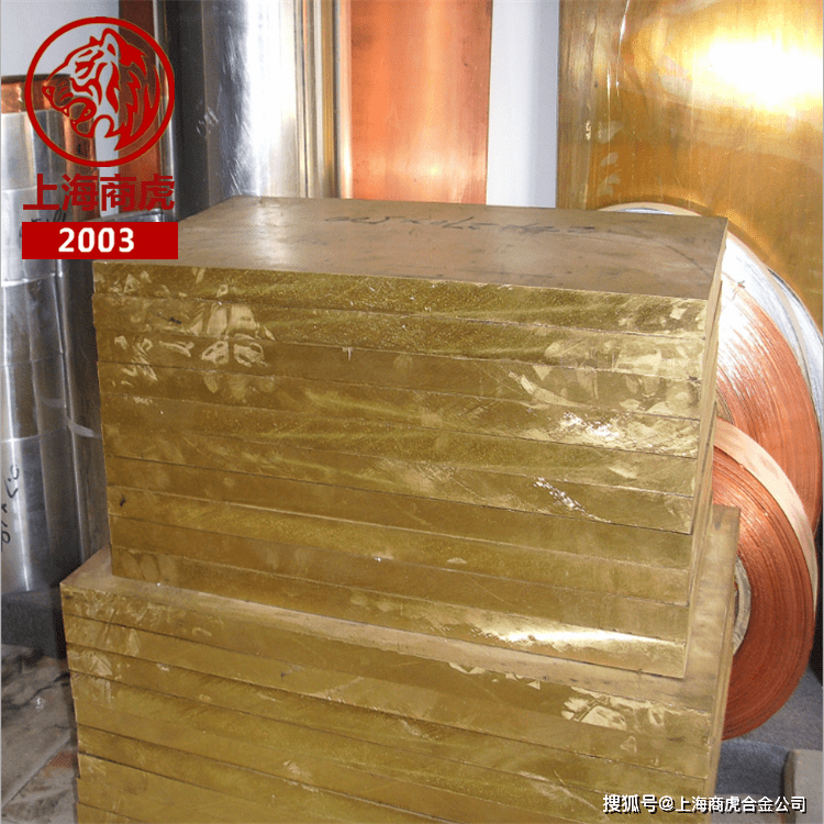 CuZn37铜板铜棒铜带-搜狐大视野-搜狐新闻