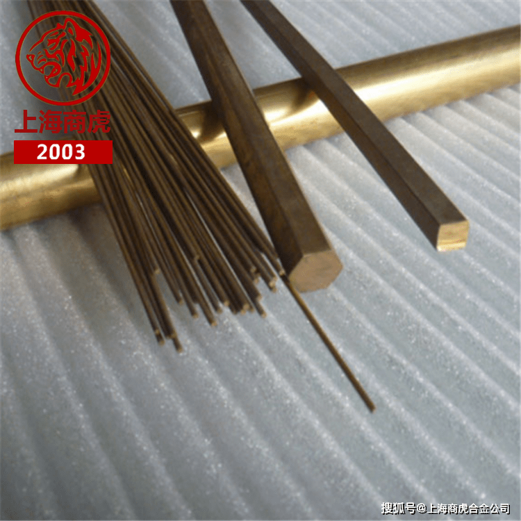 CuSn4铜板铜棒铜带-搜狐大视野-搜狐新闻