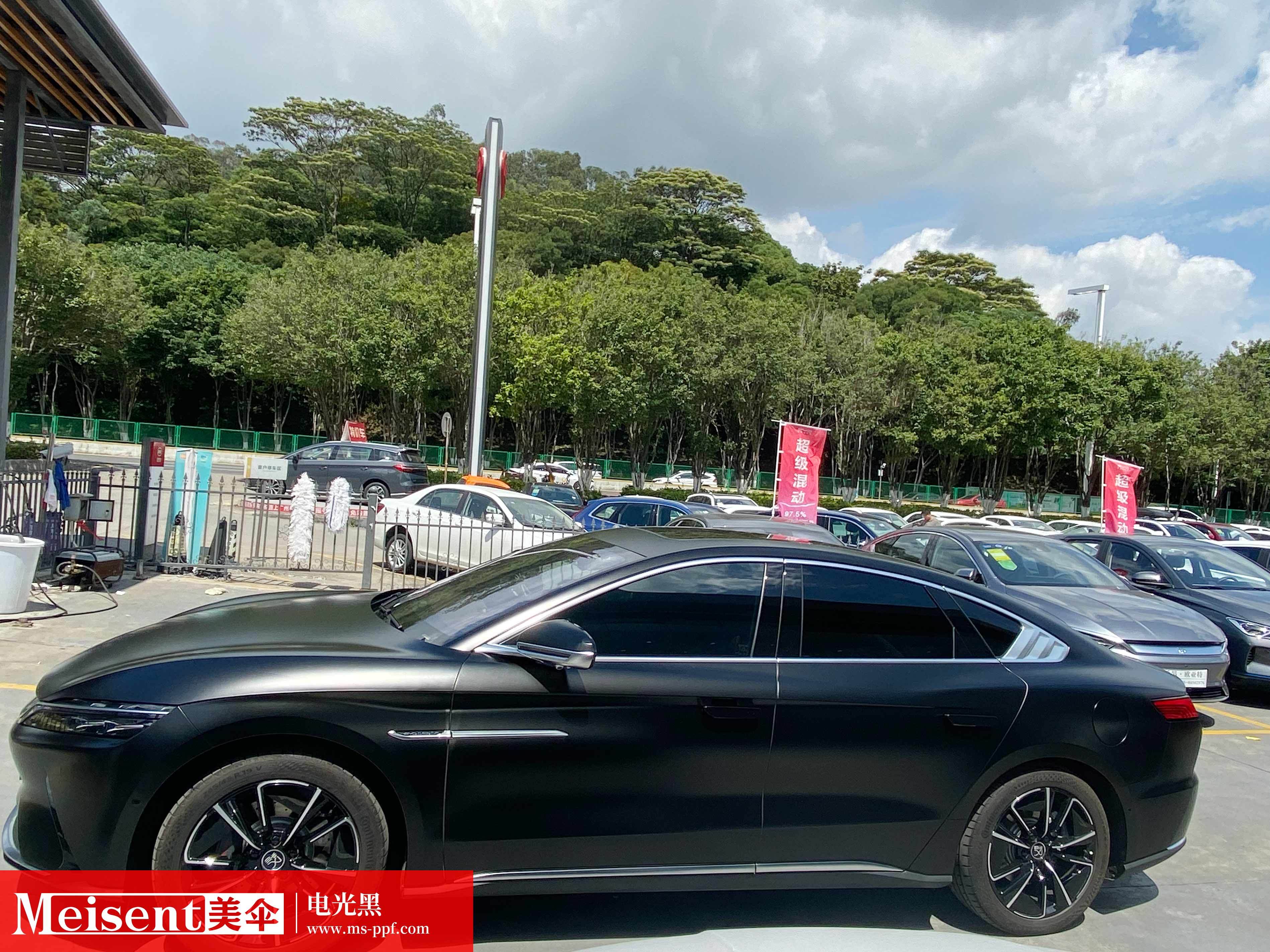 美国Meisent美伞进口高端改色膜 电光黑--比亚迪汉_搜狐汽车_搜狐网