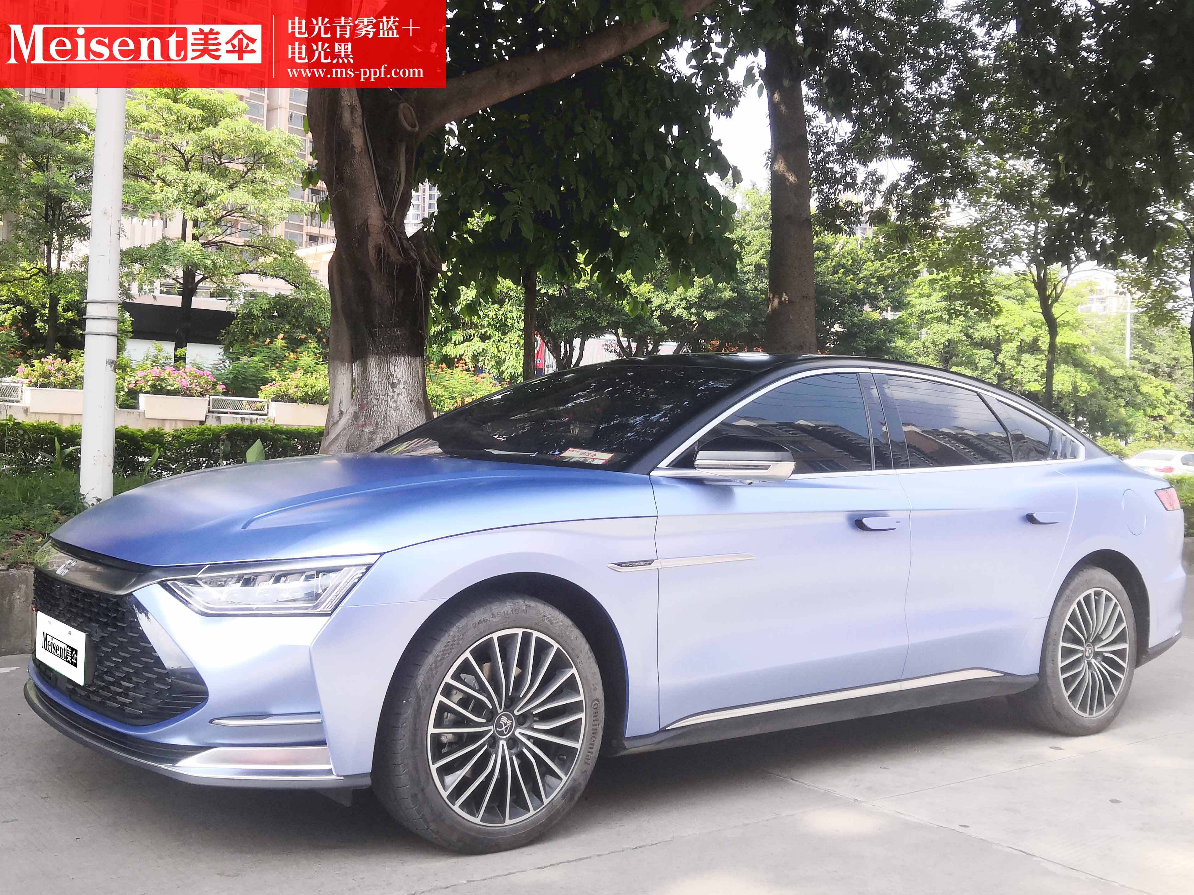 美国Meisent美伞进口高端改色膜 电光青雾蓝＋电光黑--比亚迪汉_搜狐汽车_搜狐网