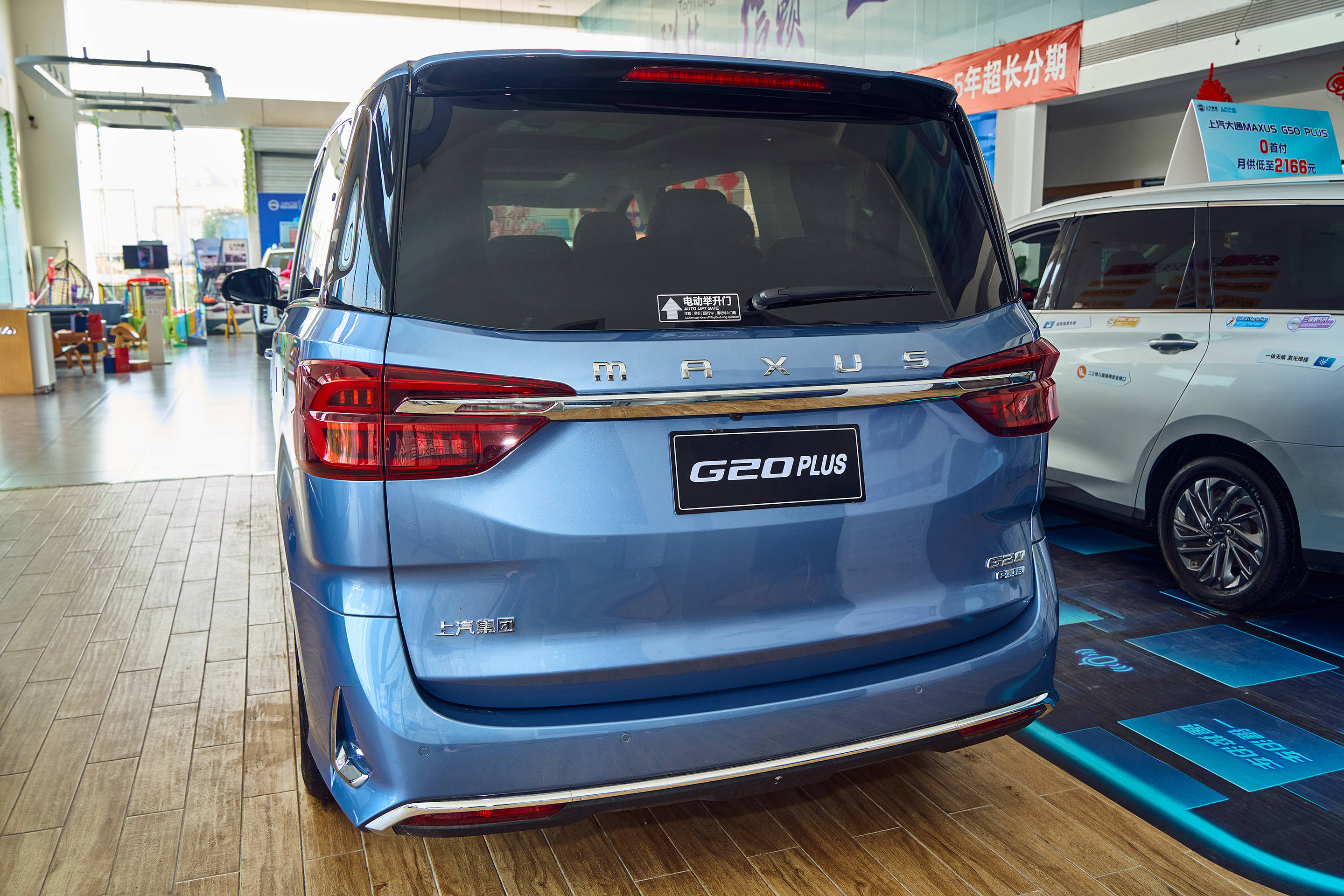 享受VIP商旅出行 躺下来交个朋友 上汽大通G20PLUS探店_搜狐汽车_搜狐网