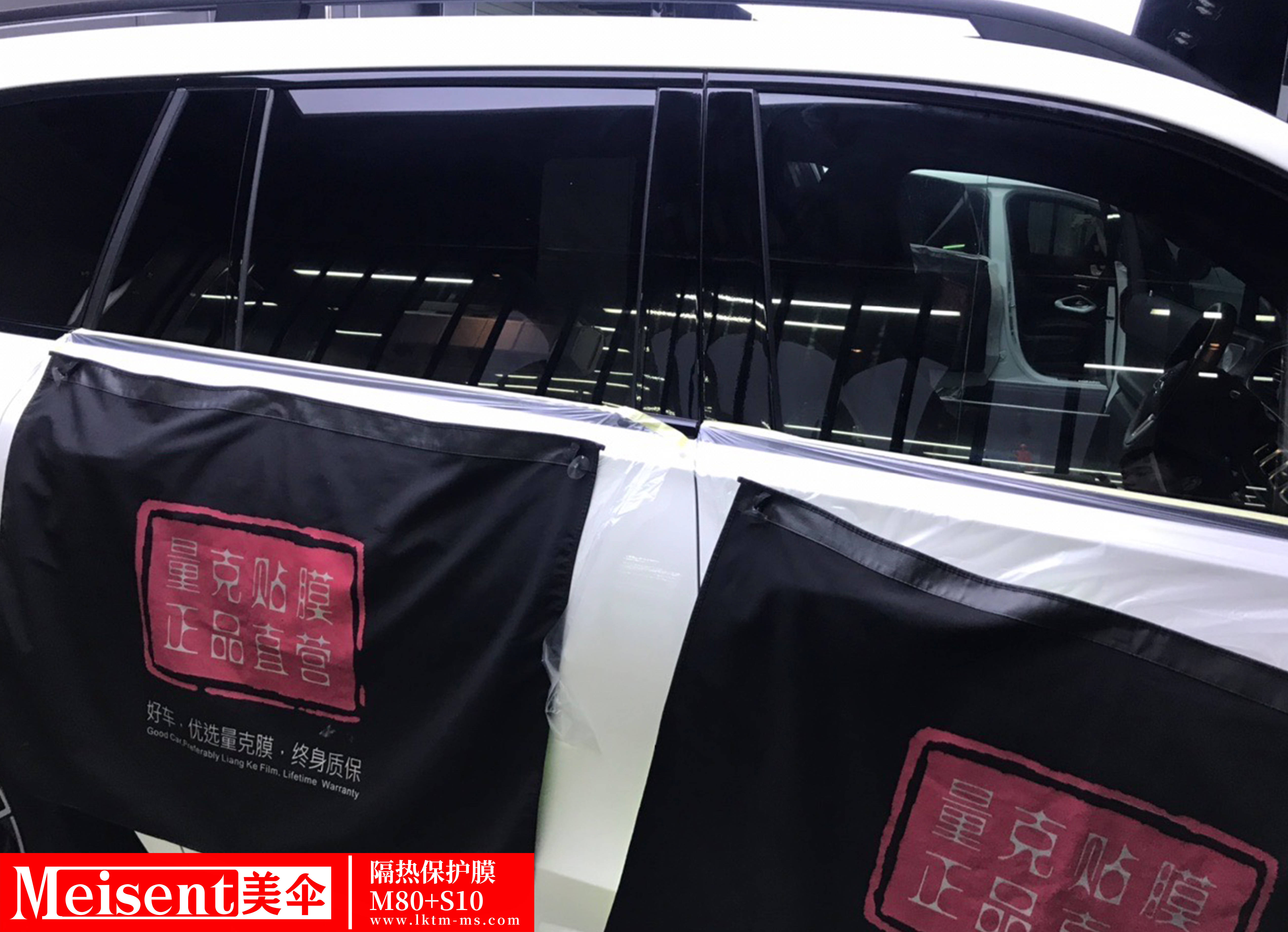 美国Meisent美伞全功能隔热保护膜 M80S10--奔驰4_搜狐汽车_搜狐网