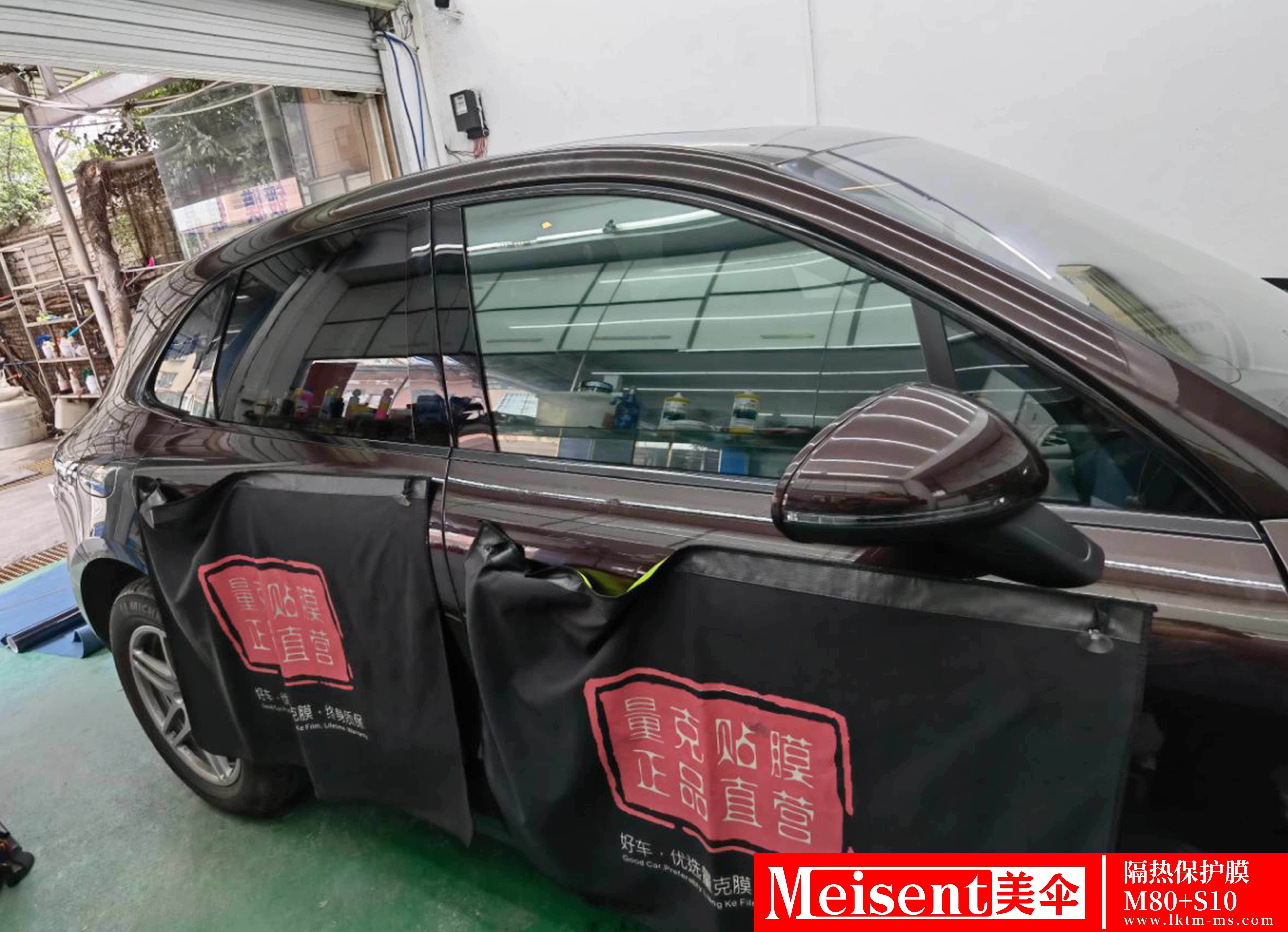 美国Meisent美伞全功能隔热保护膜 M80S10--保时捷_搜狐汽车_搜狐网