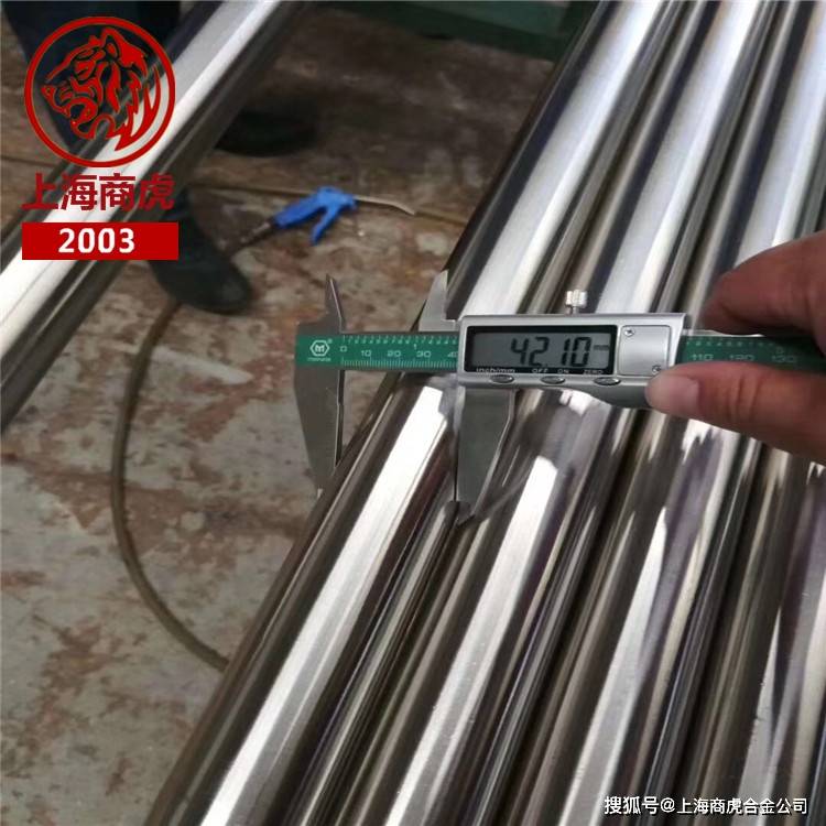 Nimonic 901-搜狐大视野-搜狐新闻