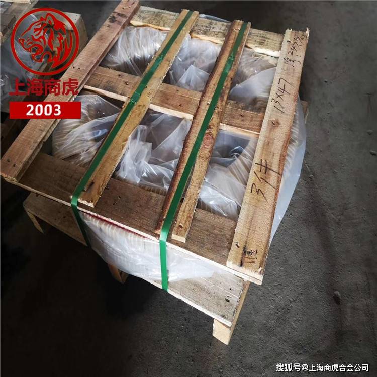 Nimonic 105-搜狐大视野-搜狐新闻