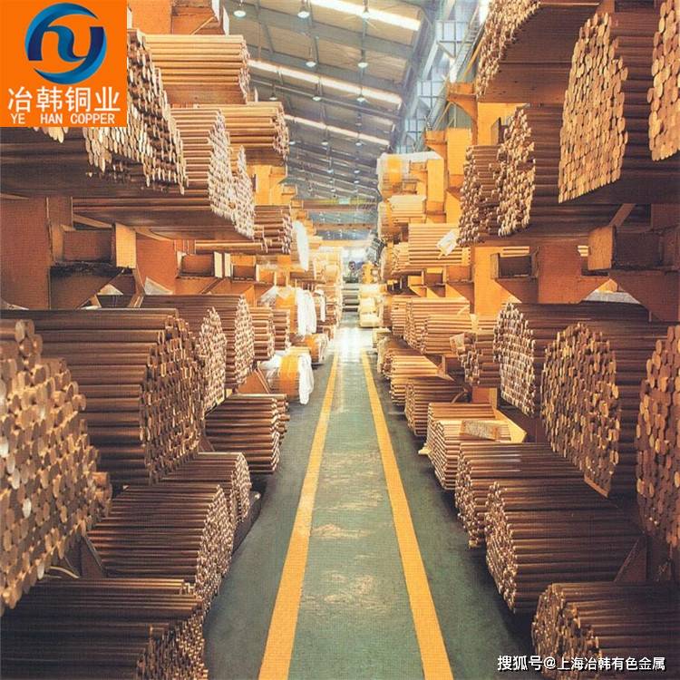 C18150耐冲压铬锆铜板 高韧性C18150铜板密度-搜狐大视野-搜狐新闻