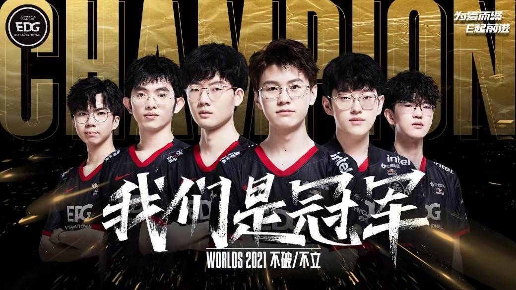 EDG夺冠，合创Z03改装本命英雄迎召唤师奖杯_搜狐汽车_搜狐网