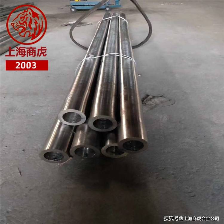 GH652无缝管GH652厚壁管-搜狐大视野-搜狐新闻