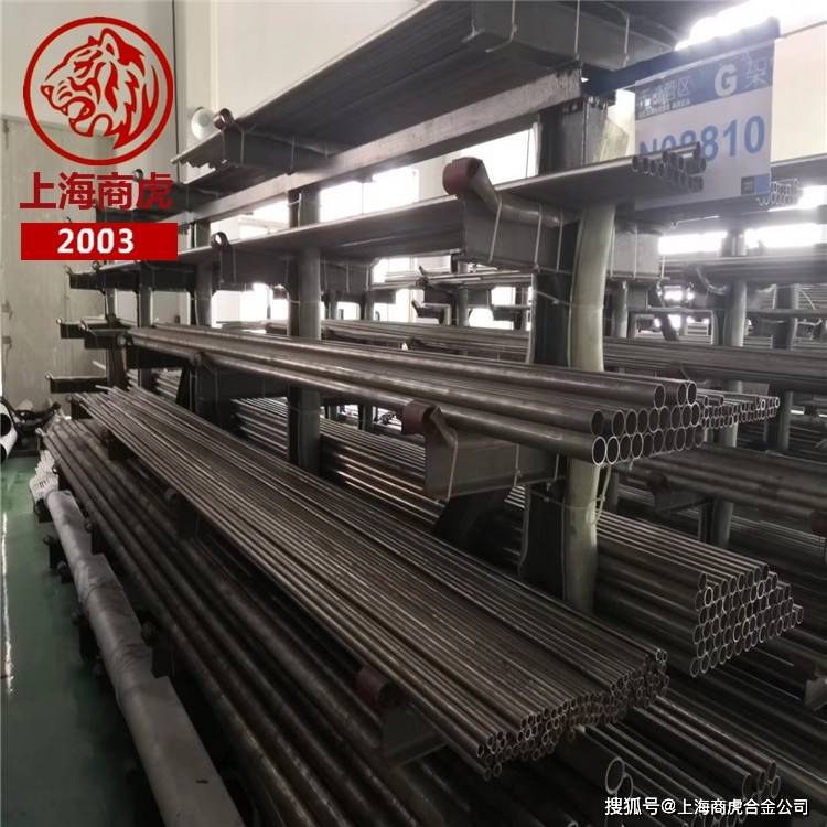 NS131无缝管NS131薄壁管-搜狐大视野-搜狐新闻