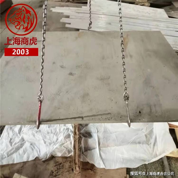 NS322钢板NS322板材-搜狐大视野-搜狐新闻