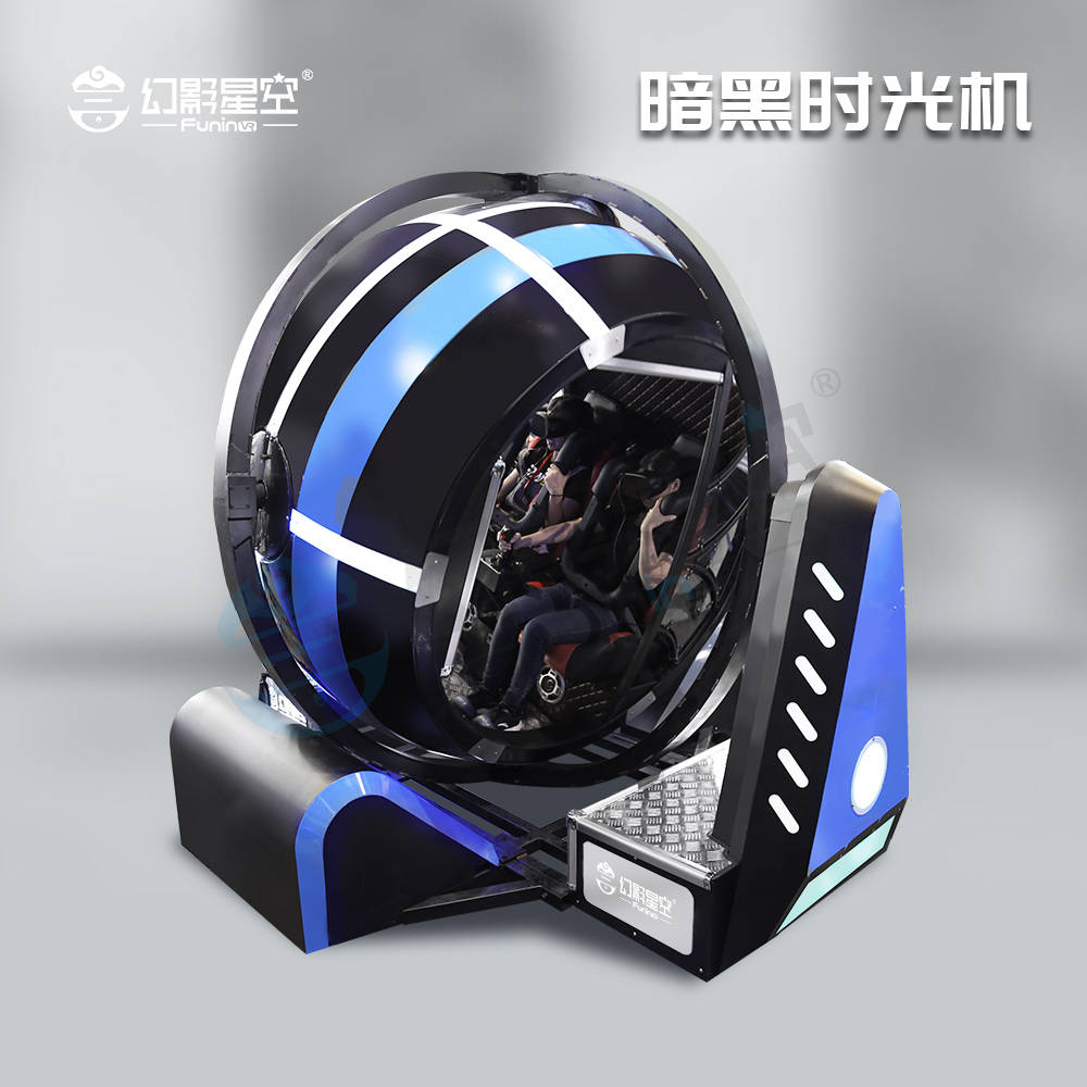 VR一体机#VR大型游乐设备&VR沉浸式主题游戏-搜狐大视野-搜狐新闻