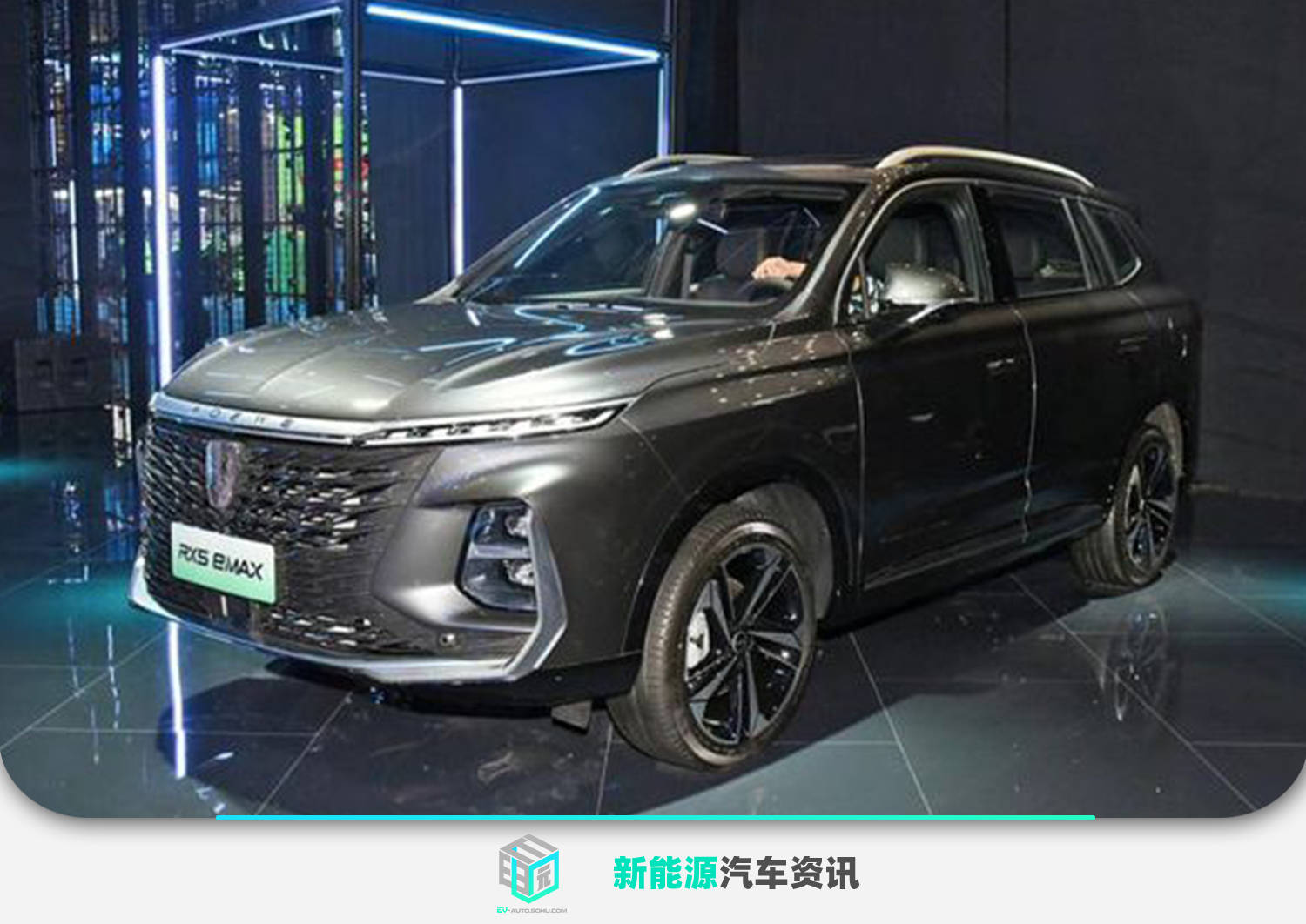 售价16.98万元-18.98万元 全新荣威RX5 eMAX正式上市_搜狐汽车_搜狐网