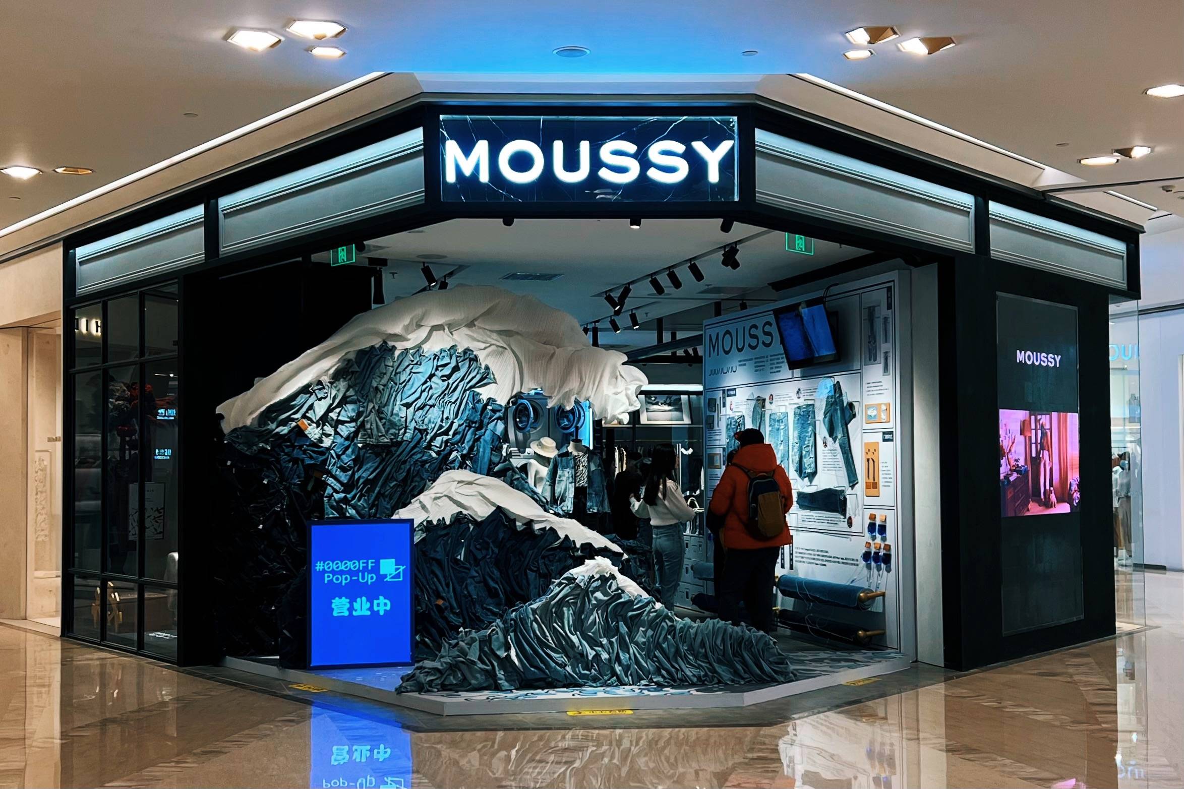 MOUSSY SLY #0000FF Pop-Up-搜狐大视野-搜狐新闻