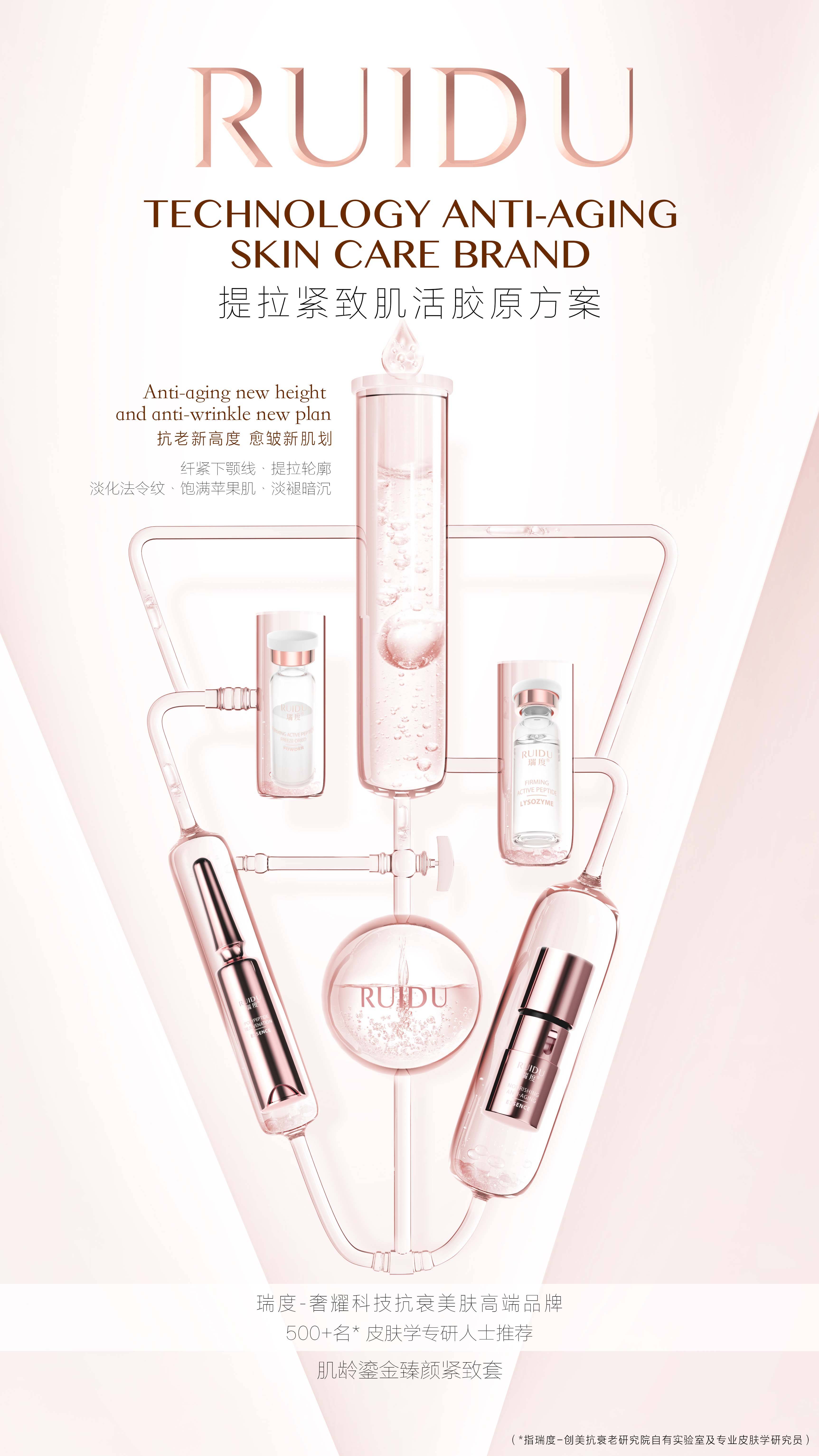 RUIDU瑞度，它来了！-搜狐大视野-搜狐新闻