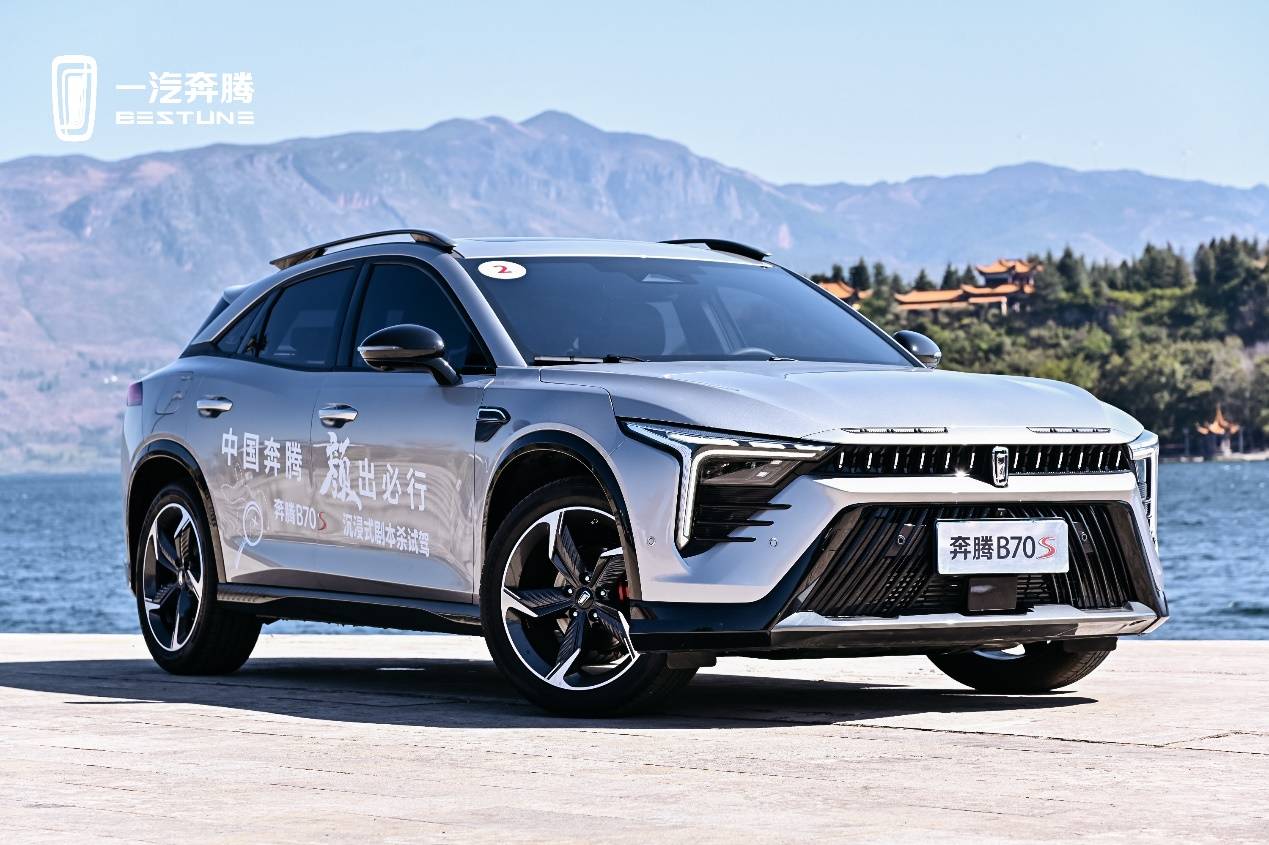 战斗值拉满的颜值派 体验一汽全新轿跑SUV奔腾B70S_搜狐汽车_搜狐网