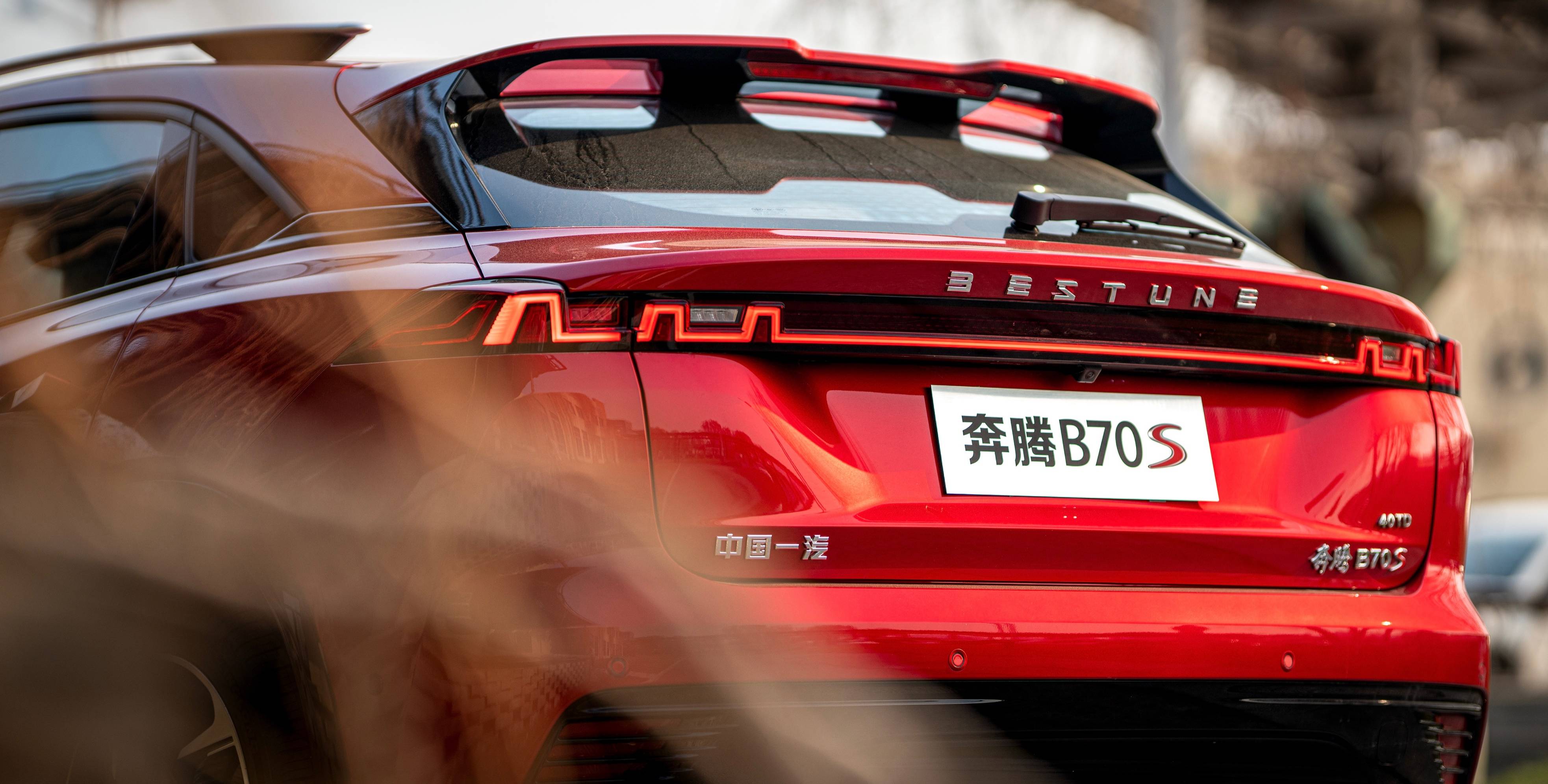 售价10.99万元起 一汽奔腾B70S携手百度创新上市 首创真·元宇宙发布会_搜狐汽车_搜狐网