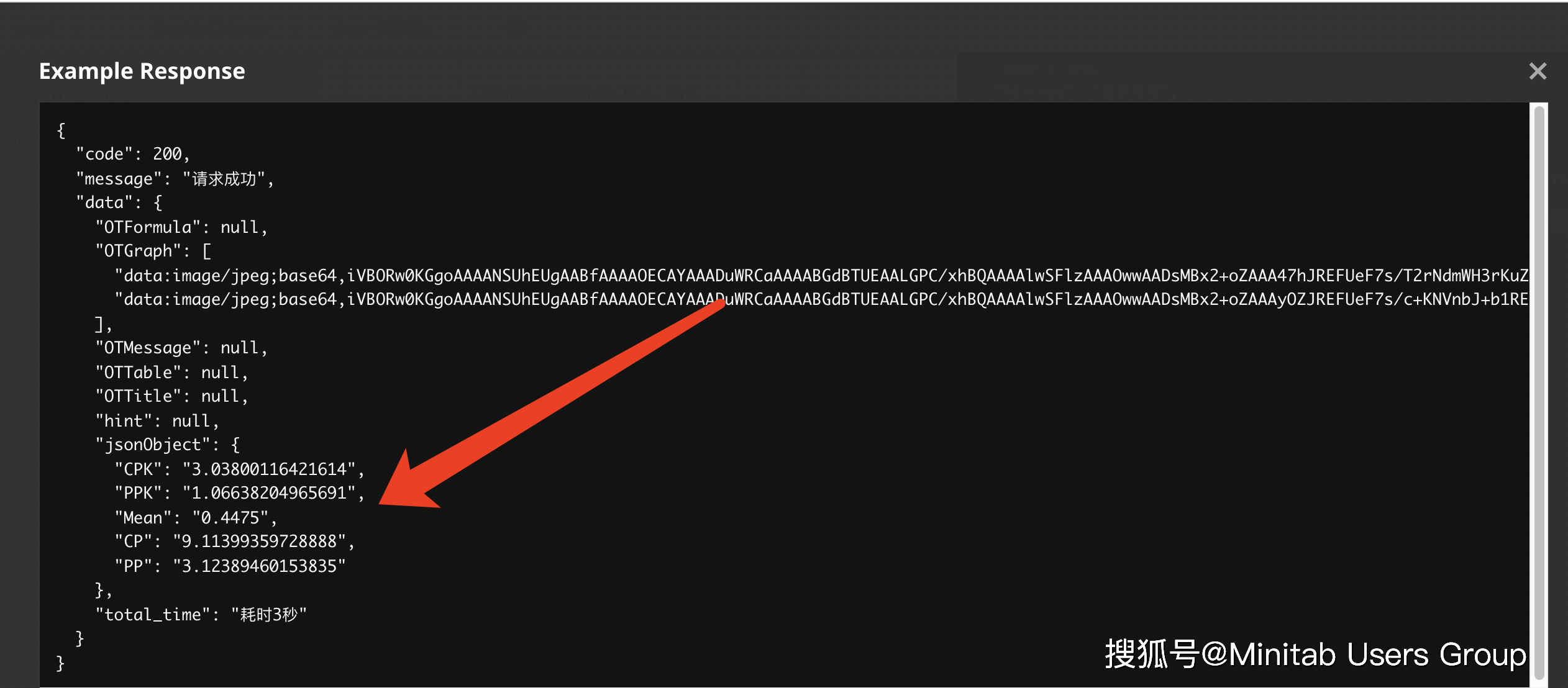 Minitab API 和（MES）系统的技术融合方案_手机搜狐网