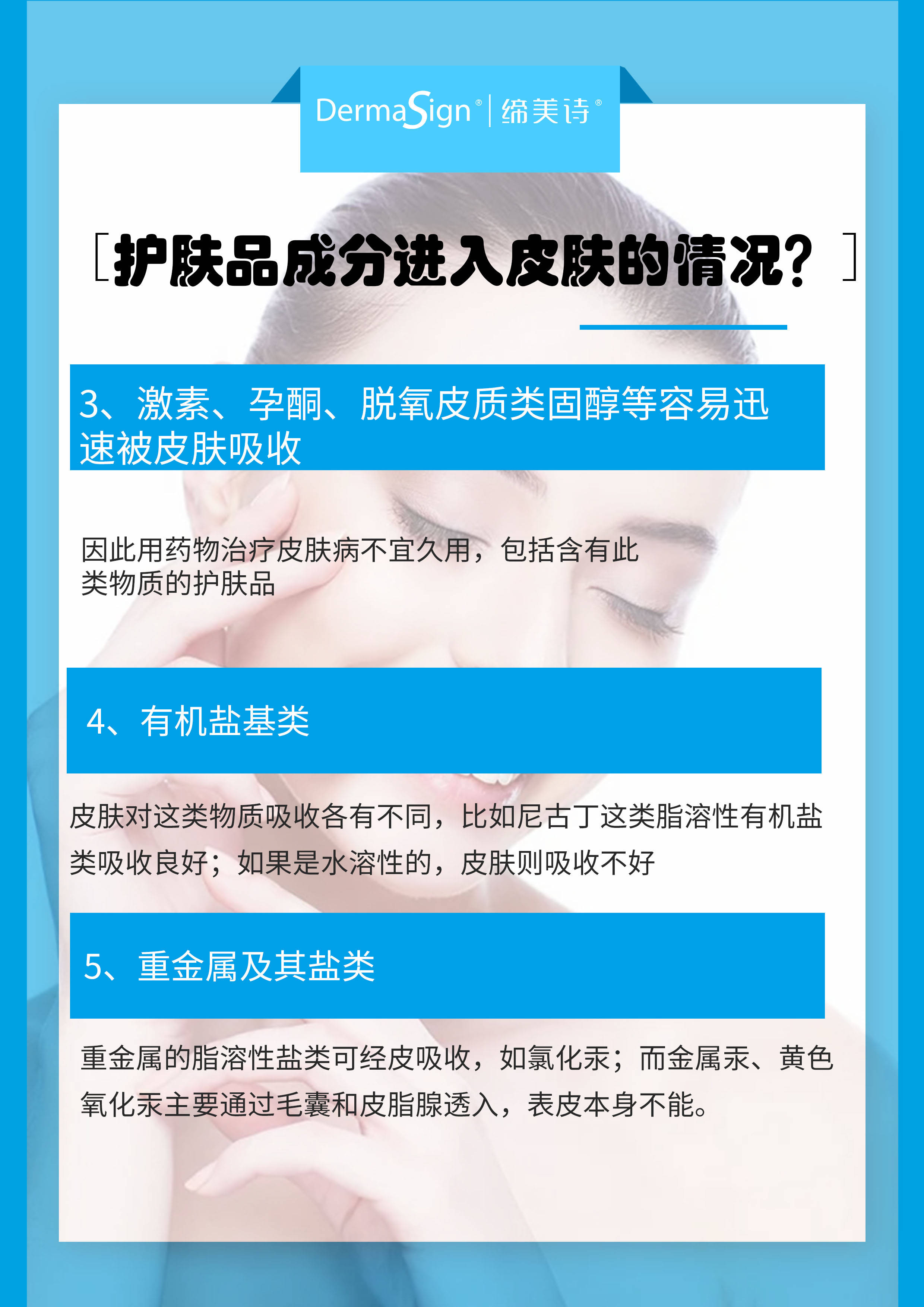 拒绝无效护肤,别再盲目选择护肤品! 搜狐大视野 搜狐新闻