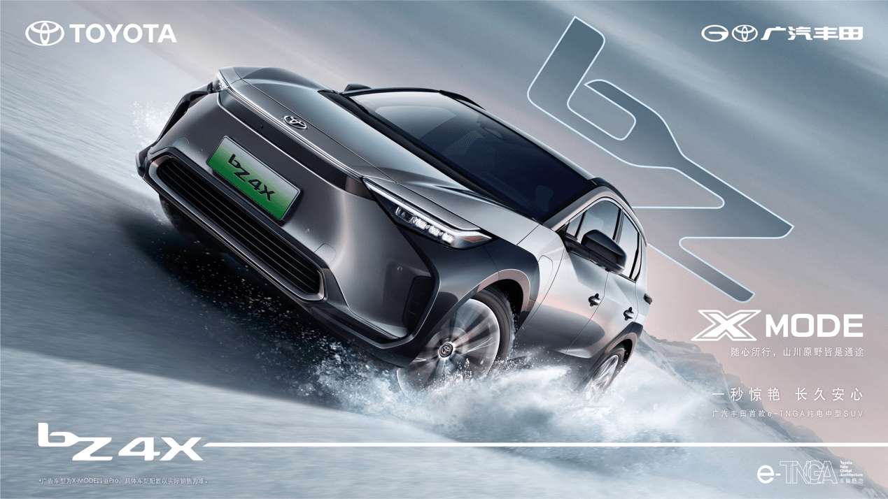 22万元起，广汽丰田bZ4X正式开启预售！_搜狐汽车_搜狐网