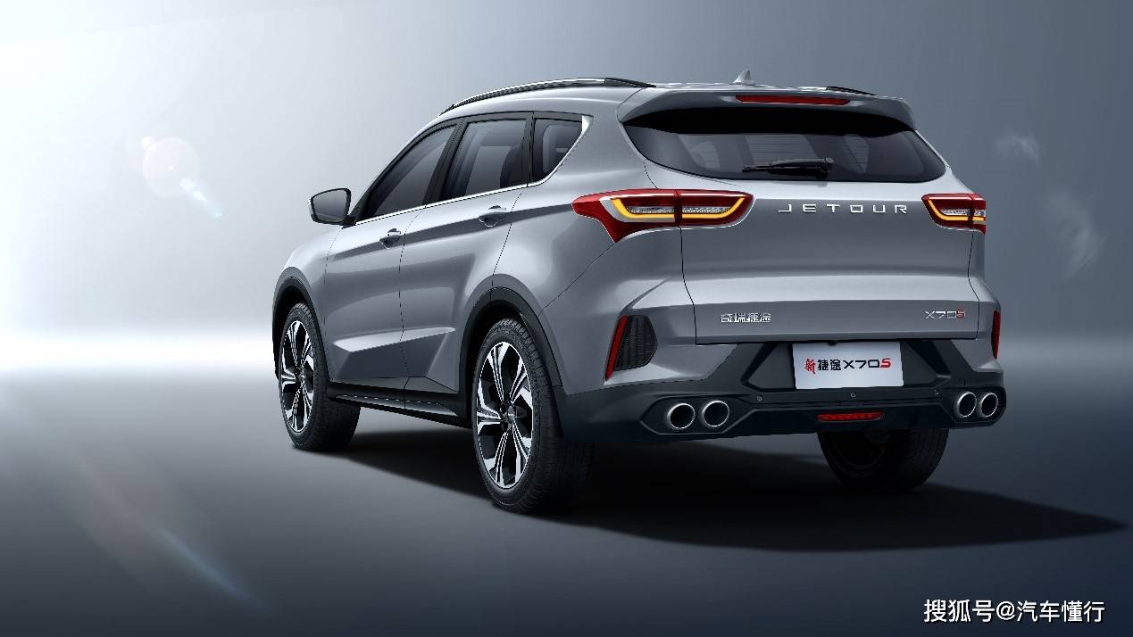 新捷途X70S国民大7座超值SUV，预售价8.79万元起_搜狐汽车_搜狐网