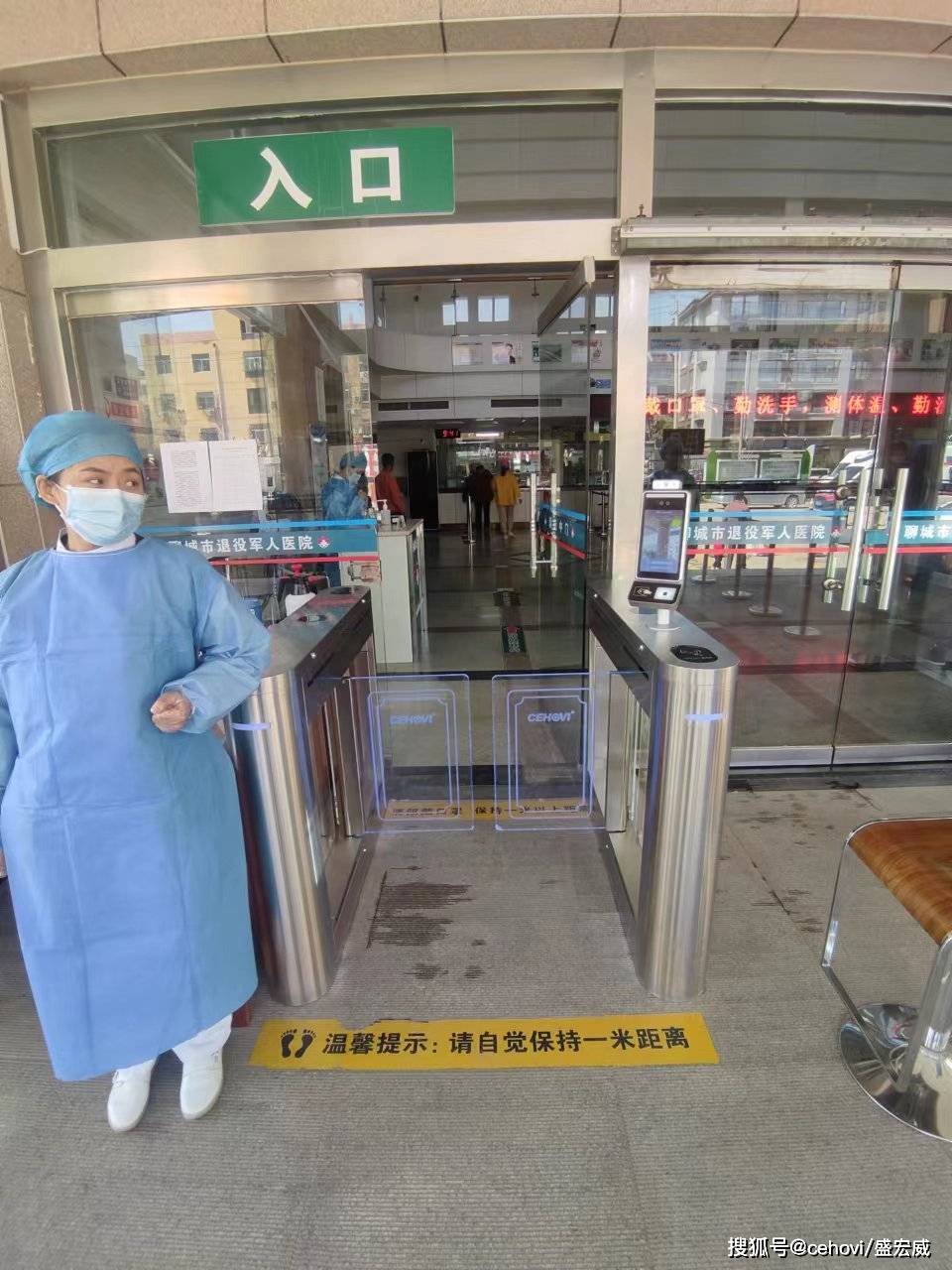 健康码也能造假?盛宏威智能健康码核验终端如何用 金睛火眼”识别核酸cehovi疫情