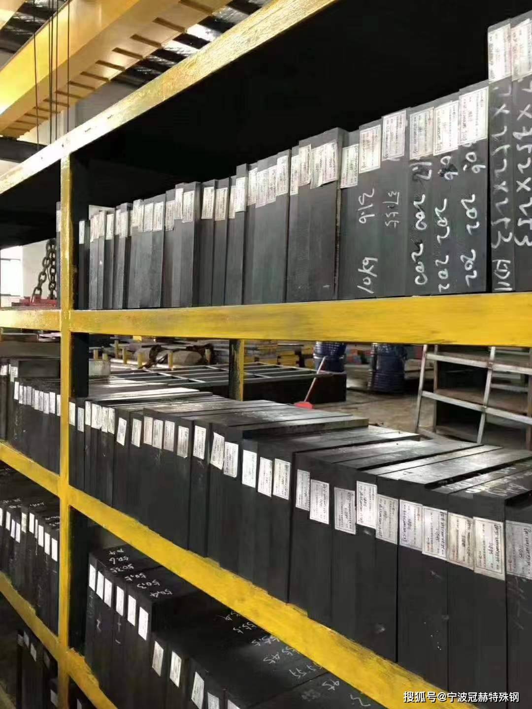 奥地利百禄BOHLER S290粉末高速钢工具钢的加工以及应用_淬火_工件_时间