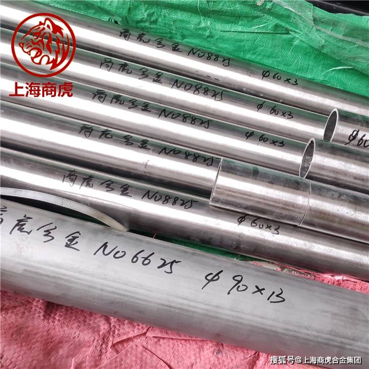 ra333不锈钢管 ra333参数-搜狐大视野-搜狐新闻