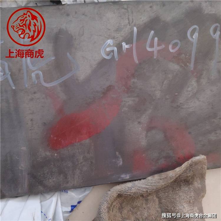 ra333不锈钢管 ra333参数-搜狐大视野-搜狐新闻