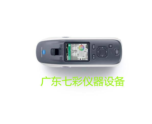 CM-23D CM-2300D分光测色计升级版本色差仪-搜狐大视野-搜狐新闻