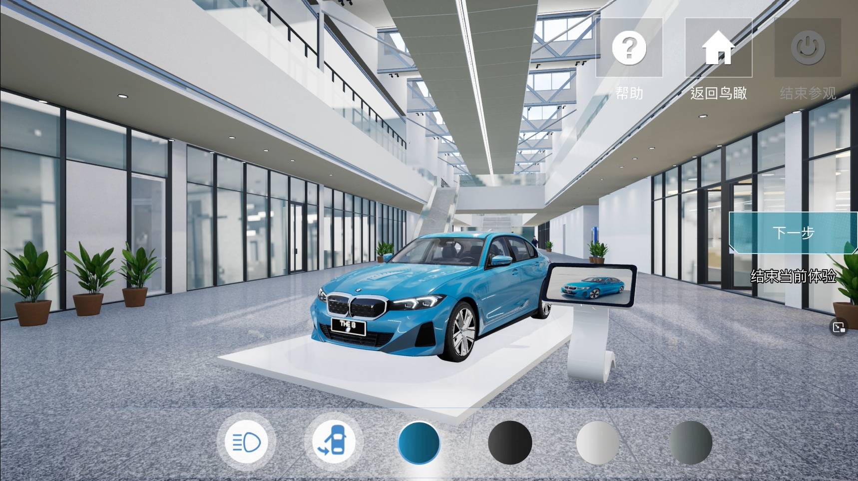 走进虚拟BMW iFACTORY工厂，探索先进汽车制造_搜狐汽车_搜狐网