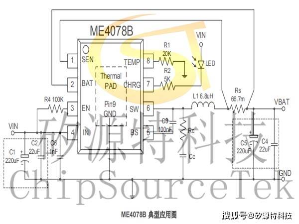 矽源特ME4078B图文集-矽源特ChipSourceTek-搜狐大视野-搜狐新闻