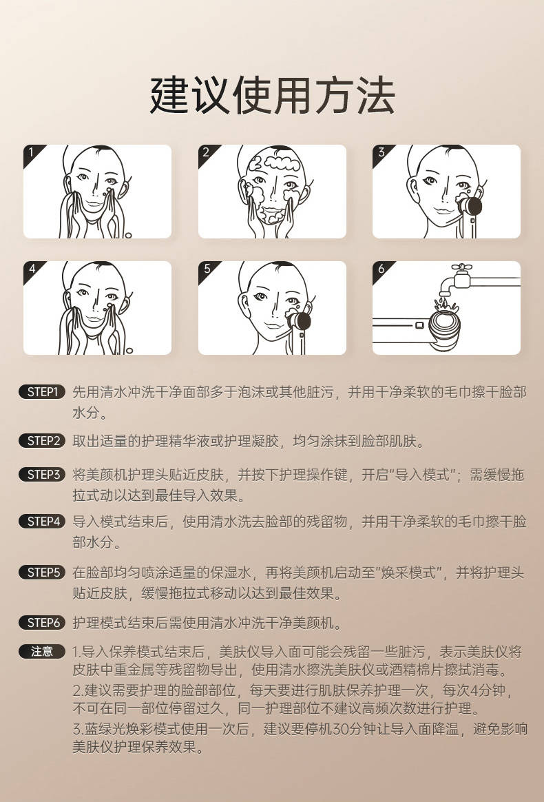 arpha美肤 全脸焕肤 紧致淡纹 居家拉提美容全功能-搜狐大视野-搜狐新闻