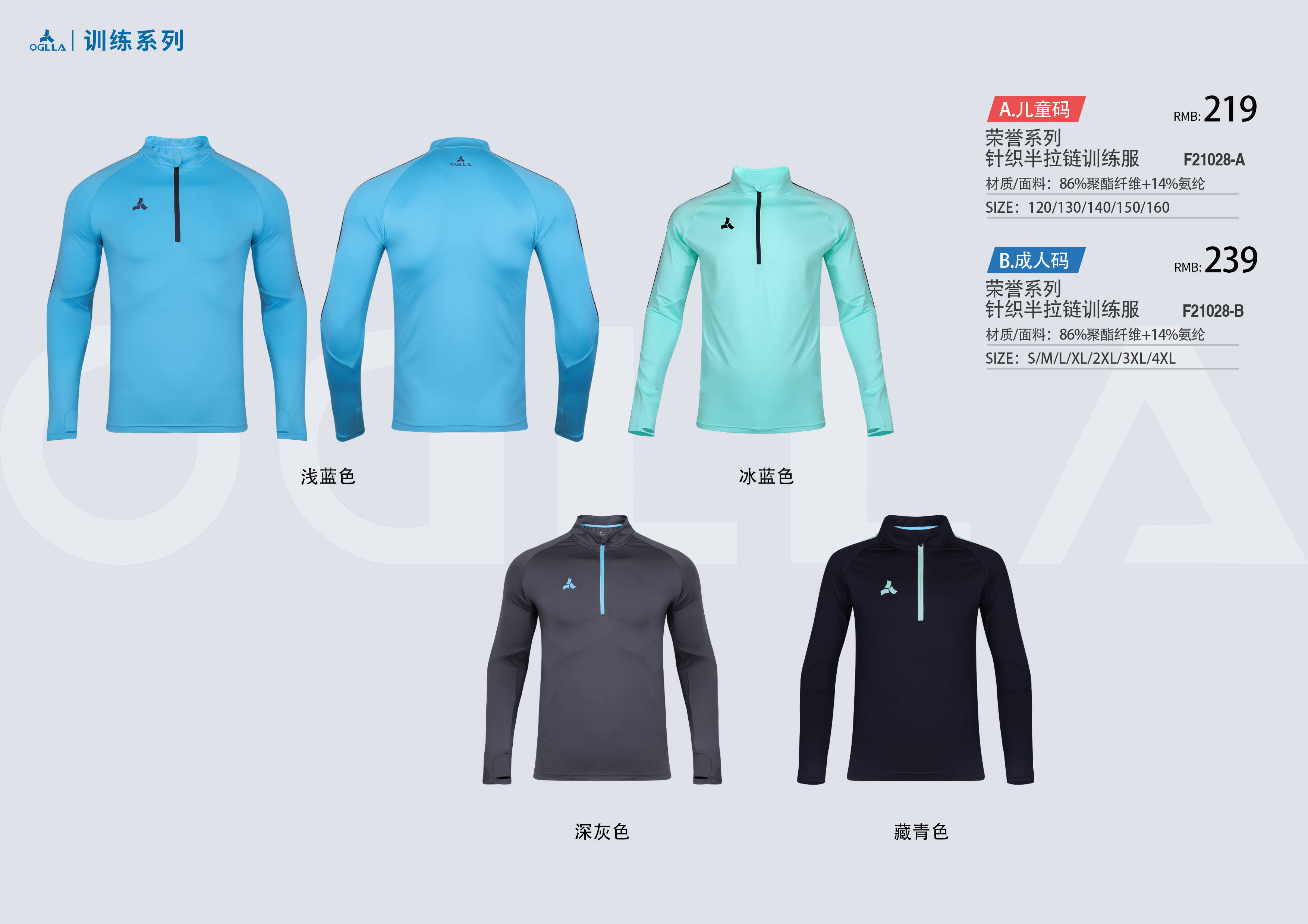 【尖货推荐】2022／23安吉纳产品画册（一）-搜狐大视野-搜狐新闻