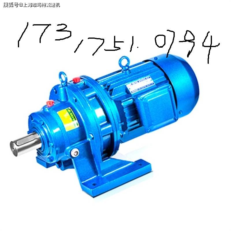 BWEY20-1225-0.55KW行星摆线减速机 型号解释-搜狐大视野-搜狐新闻