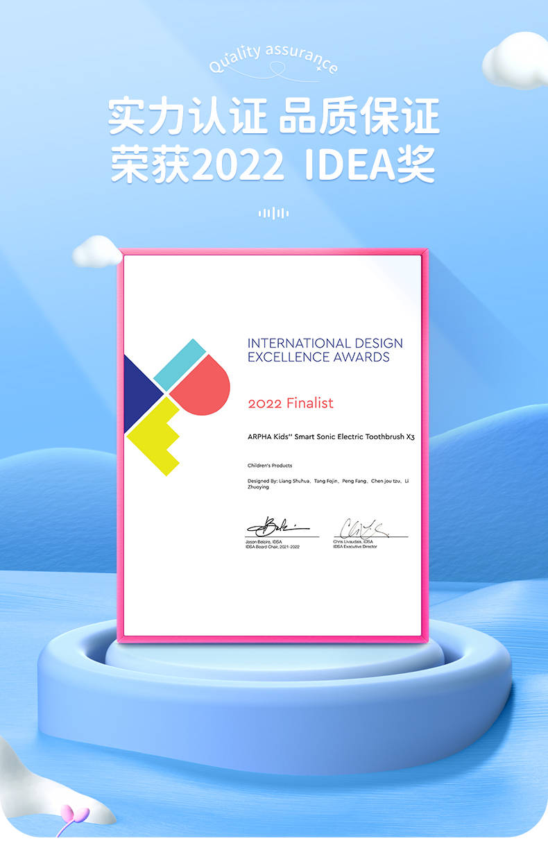 一边听音乐一边刷牙，arpha儿童音乐牙刷-搜狐大视野-搜狐新闻