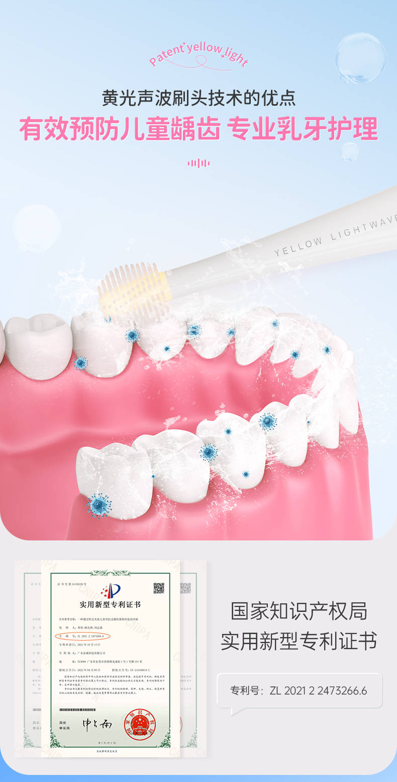 一边听音乐一边刷牙，arpha儿童音乐牙刷-搜狐大视野-搜狐新闻