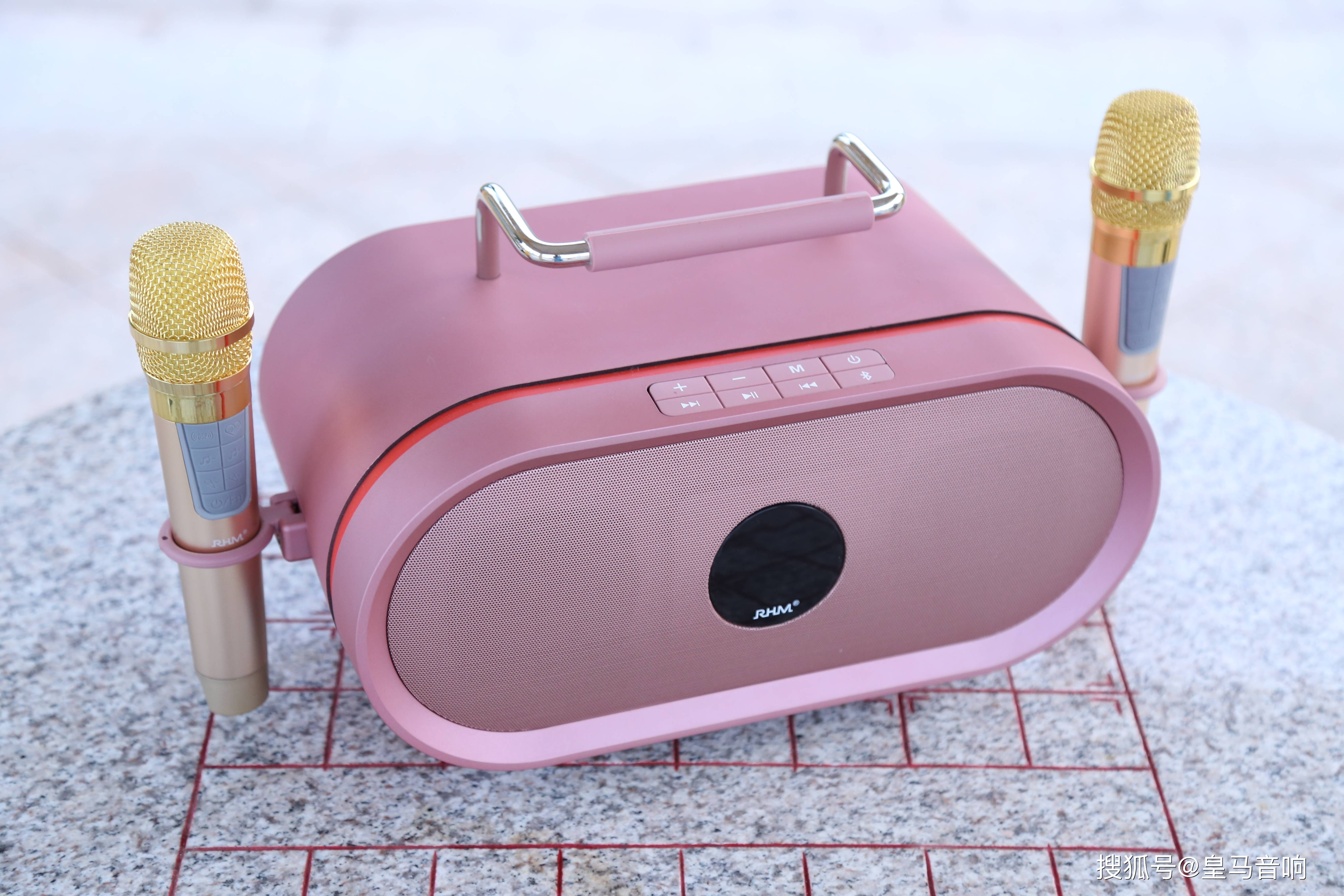 实拍图赏 | RHM皇马K666便携户外K歌音响-搜狐大视野-搜狐新闻