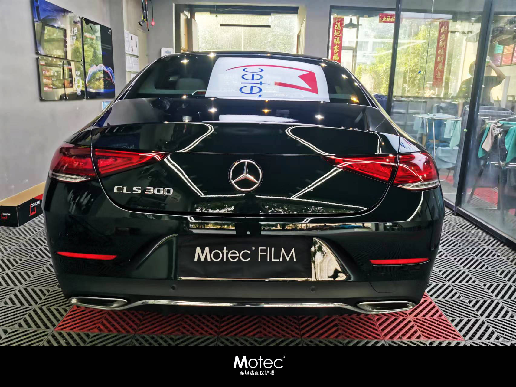 【案例鉴赏】Motec Film摩坦隐形车衣之奔驰CLS300_搜狐汽车_搜狐网