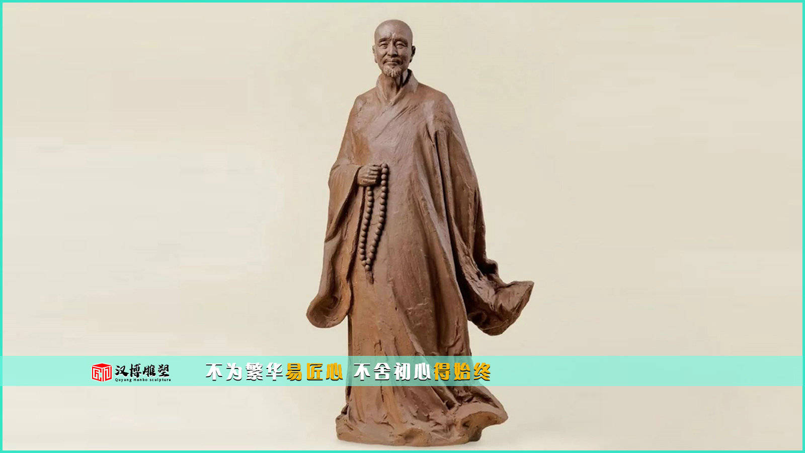 弘一法师主题雕塑-搜狐大视野-搜狐新闻