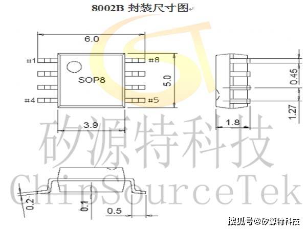 矽源特音频功放8002A-矽源特ChipSourceTek-搜狐大视野-搜狐新闻