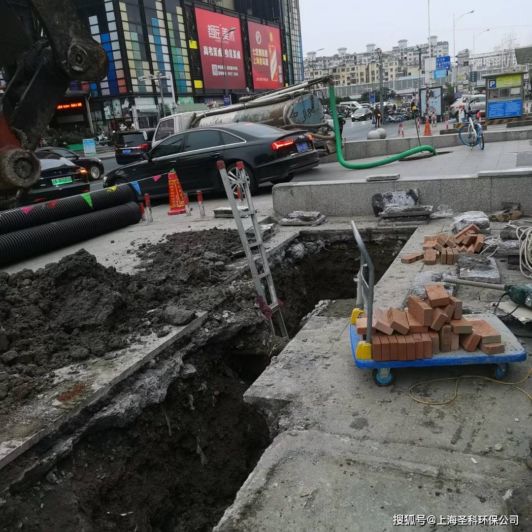 上海管网改造上海管道安装维修上海管道开挖整改 搜狐大视野 搜狐新闻 3415