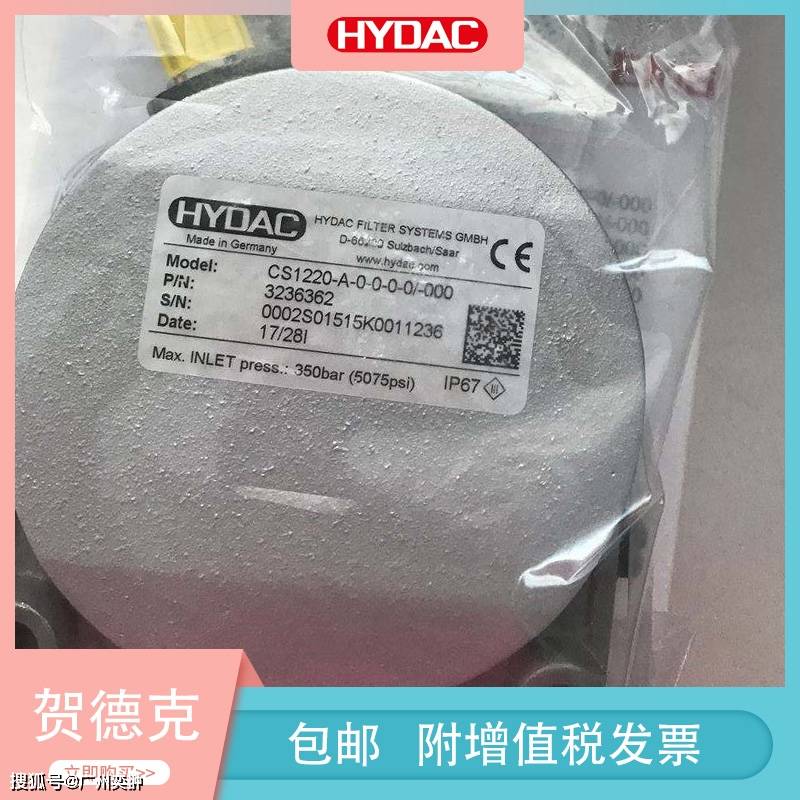 HYDAC贺德克污染传感器CS1000系列-搜狐大视野-搜狐新闻