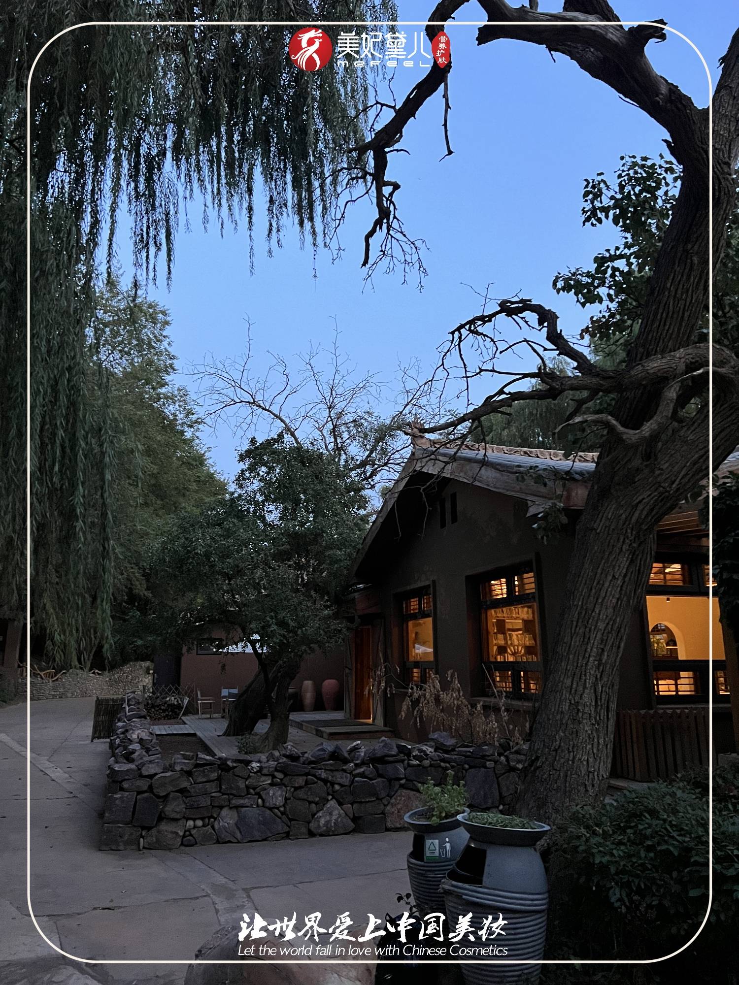 美妃黛儿：秋色宜人-搜狐大视野-搜狐新闻