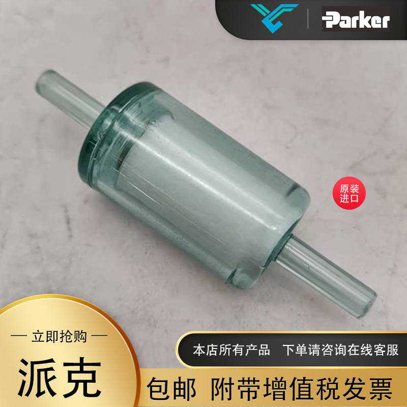 Parker(派克)Balston过滤器9933-11-BQ-搜狐大视野-搜狐新闻