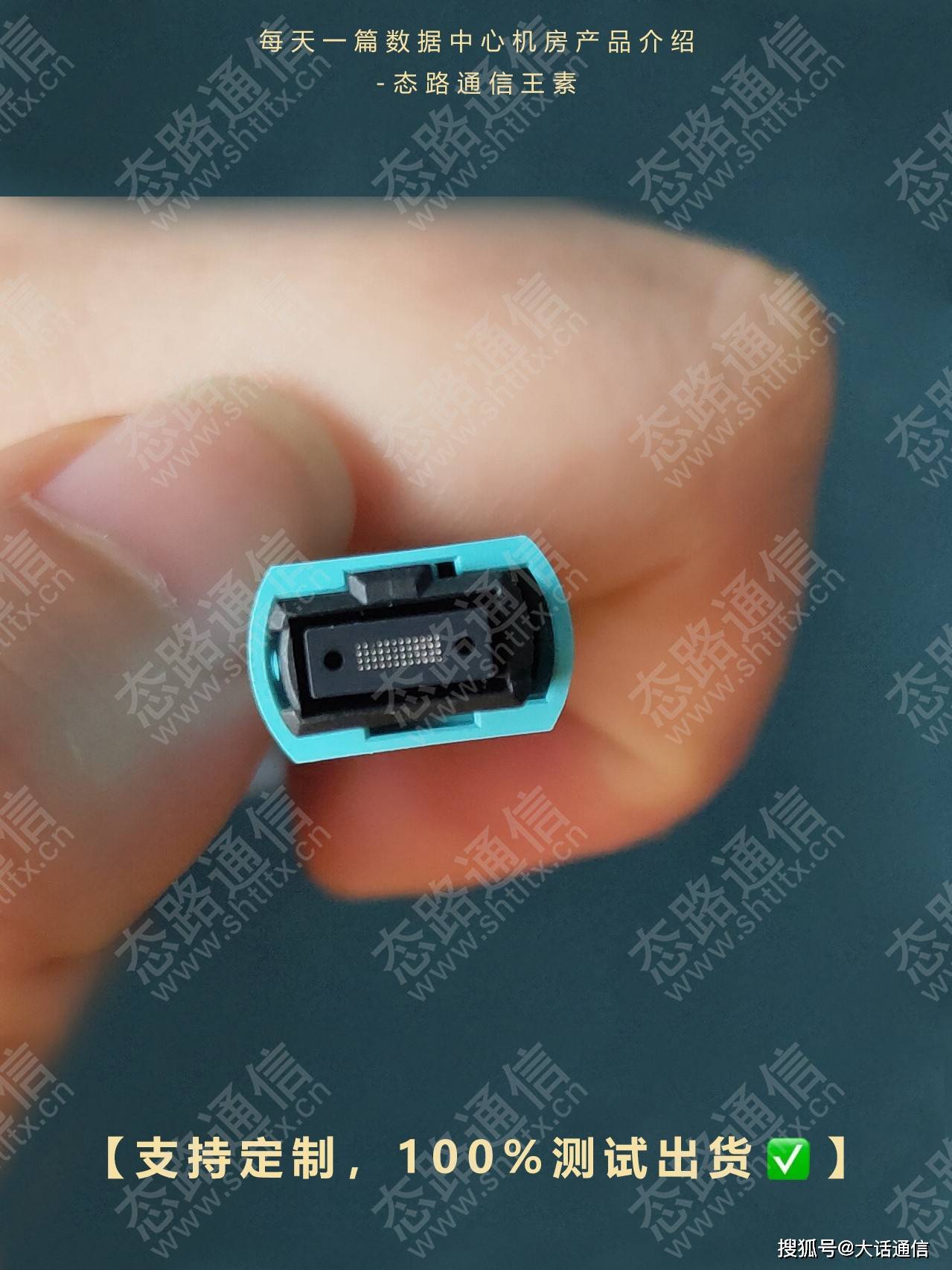 48芯MPO数据中心级光纤跳线-搜狐大视野-搜狐新闻